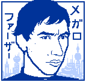 「メガロポリス」★★★: ラヴ・ハリ映画日記〜ときどき海外ドラマ〜